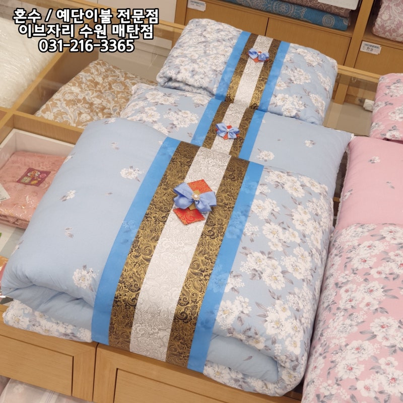 할머니 할아버지 예단이불 이브자리 브레시아 모달 이불세트 추석 선물 무료 예단포장 무료 택배 네이버 블로그