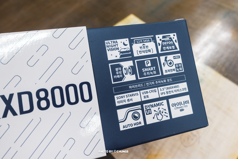 리얼 QHD, 아이나비 QXD8000 블랙박스 설치 및 사용 후기 : 네이버 블로그