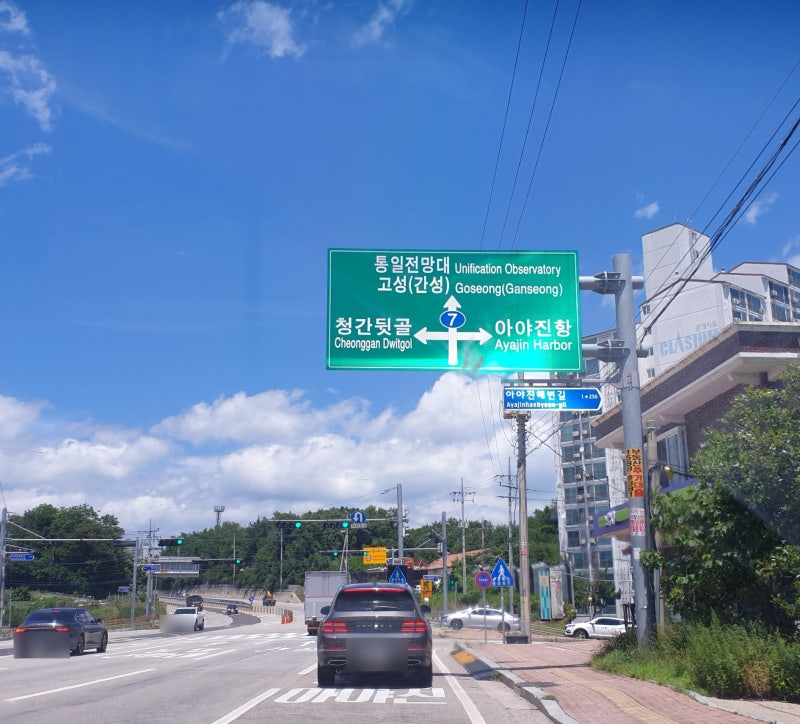 속초바다 아이와 함께 놀기 좋은 곳 스노쿨링 핫스팟 아야진해수욕장 네이버 블로그