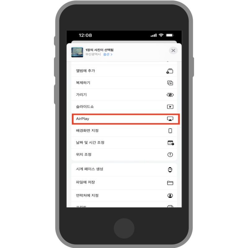 아이폰 맥북 미러링 Airplay 이용해 보자 네이버 블로그