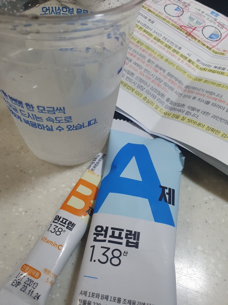대장내시경검사 후기수면내시경 처음해보는 분들은 읽어보세요 3일전2일전하루전 식단 ㅣ 원프렙138당일먹는 내시경