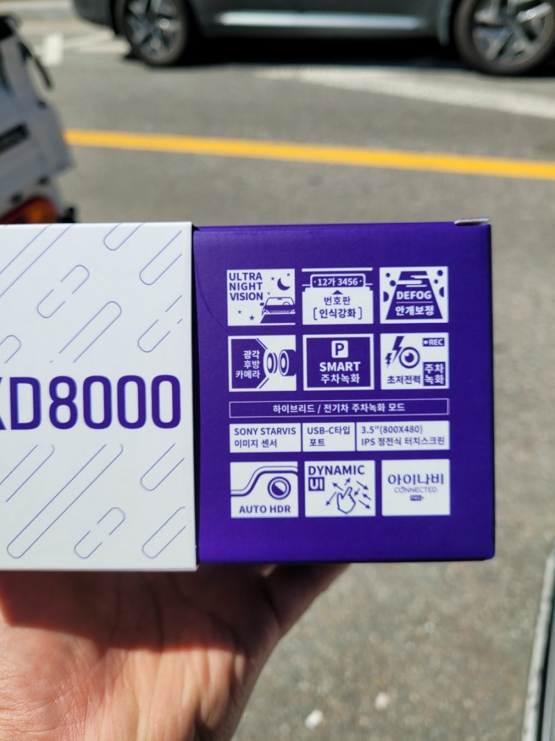 청주블랙박스 출장장착 용정동 아이나비 QXD8000 르노삼성 SM6 장착 후기 : 네이버 블로그