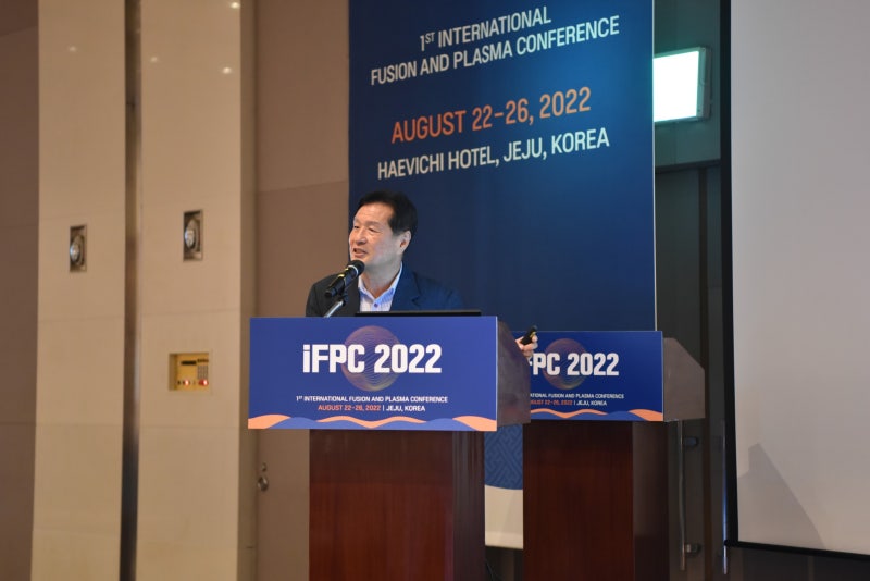 핵융합 및 플라즈마 소통과 발전의 신호탄 'iFPC 2022 개최' : 네이버 블로그