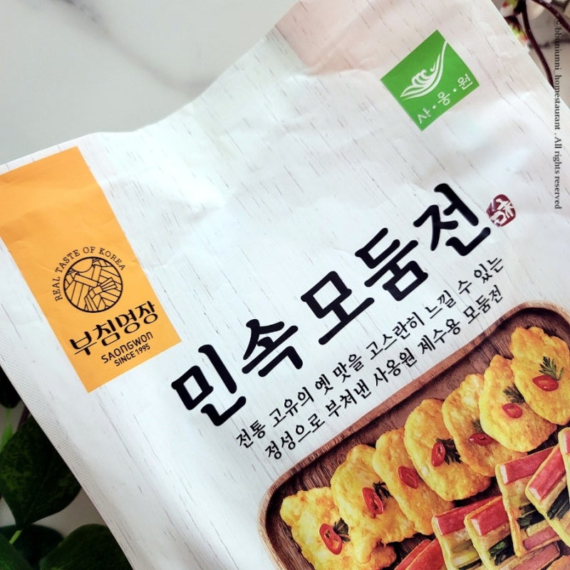 모듬전 코스트코 민속모둠전 초간단 명절 전부치기 네이버 블로그