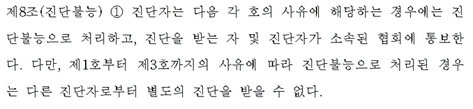 건설업관리규정 기업진단지침예금의 평가 ① 네이버 블로그