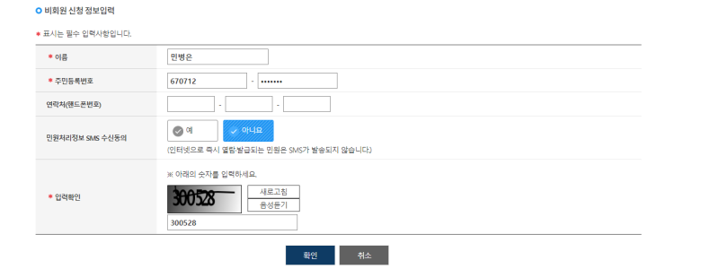 공장등록 신청 요건 및 서류 공장등록증명서 발급 방법 네이버 블로그