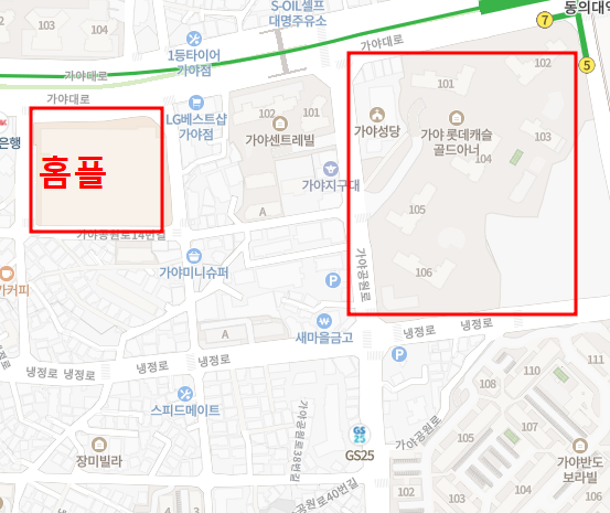 가야 롯데캐슬 골드아너10월 12일 부산 실거래ft 가야 대장 네이버 블로그