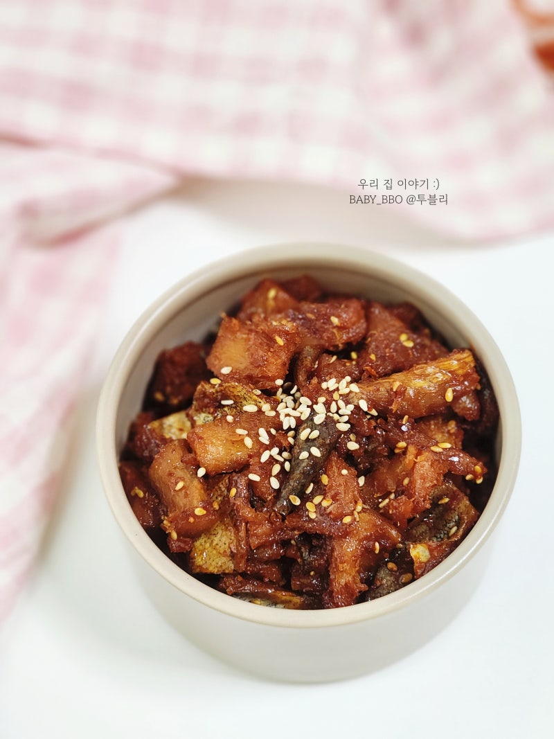 황태채무침 만드는법 북어채볶음 황태포 요리 남편 도시락반찬 메뉴 마른 반찬 종류 네이버 블로그