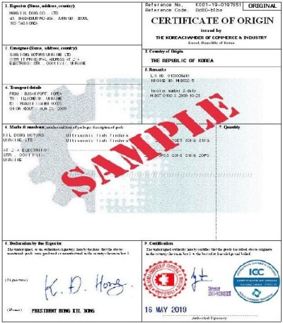 일반 비특혜 원산지증명서 Non-preferential C/O 발급방법 : 네이버 블로그