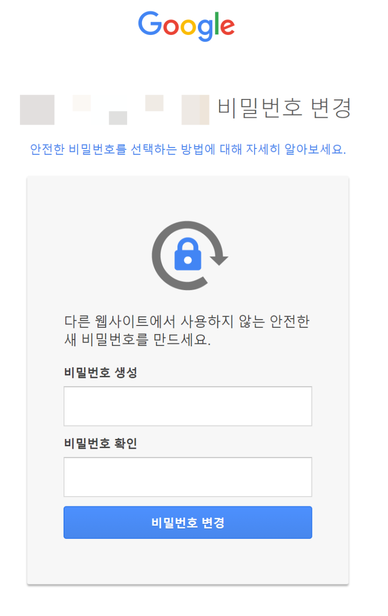 해킹시도당한 구글 계정 대처와 찾기및 고객센터에서 잠금해제복구 네이버 블로그