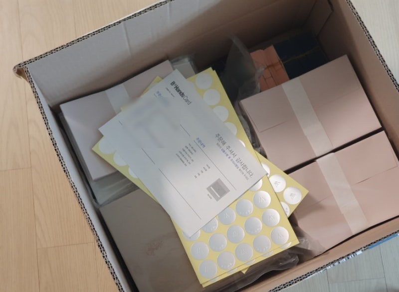 결혼식 청첩장 인사말 문구 봉투 제작 후기 및 추천 모바일청첩장 샘플과 본식 식권까지 바른손카드 네이버 블로그