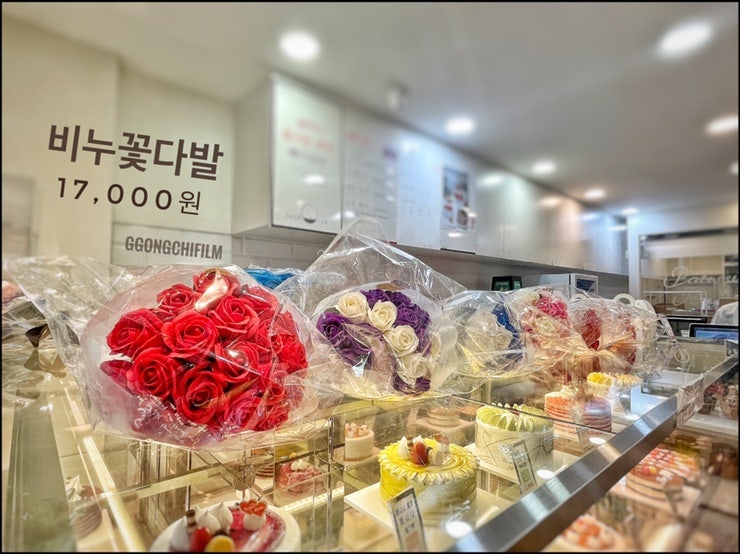 송파나루역 방이동 방이시장 베이크팡 Bakepang 가성비 좋은 케이크 맛집 추천 꽁치그라피 손글씨 셀프토퍼