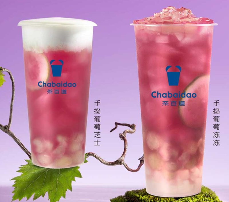 [중국 문화] 중국의 인기 있는 음료 브랜드 🥤 : 네이버 블로그