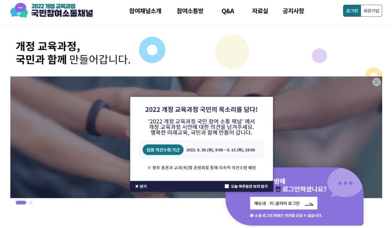 정책다방 수학교육과정 왜 또 늘리나 네이버 블로그
