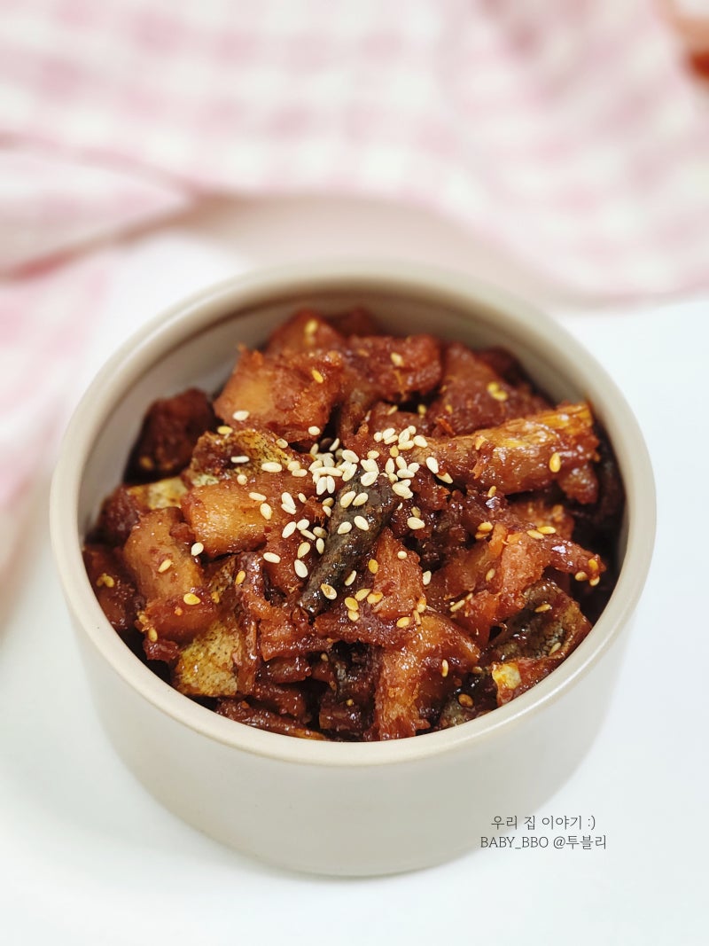 황태채무침 만드는법 북어채볶음 황태포 요리 남편 도시락반찬 메뉴 마른 반찬 종류 네이버 블로그