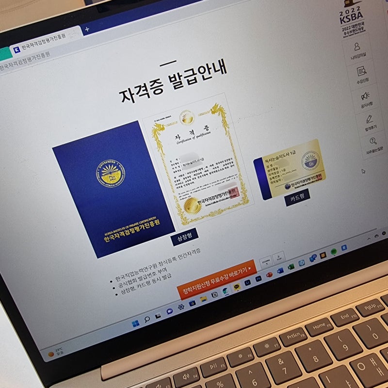 독서논술지도사 취업분야와 교육내용 네이버 블로그