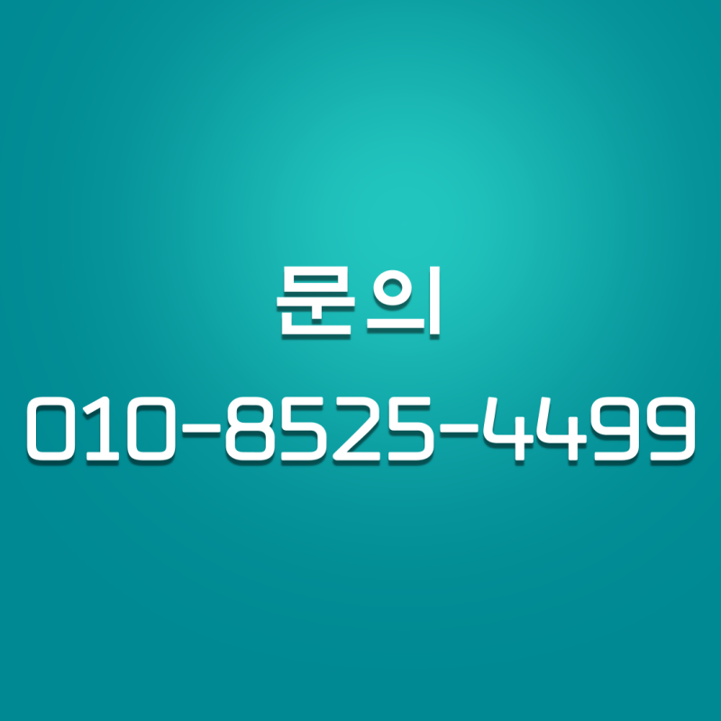 건설업관리규정 기업진단지침예금의 평가 ① 네이버 블로그