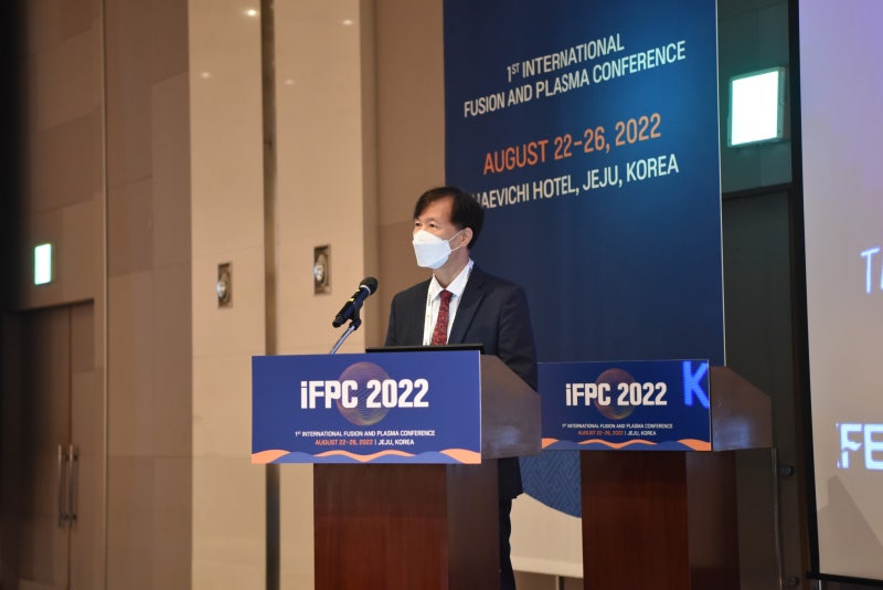 핵융합 및 플라즈마 소통과 발전의 신호탄 'iFPC 2022 개최' : 네이버 블로그
