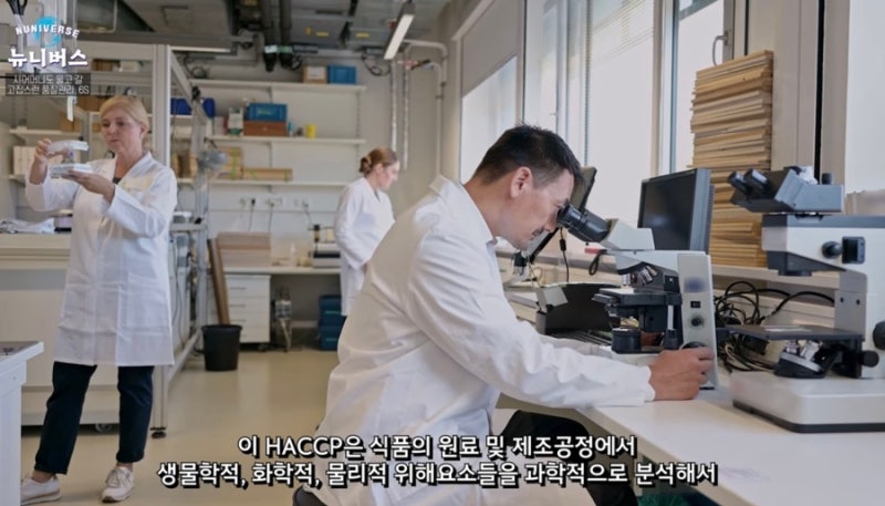 해썹 , GMP 그리고 파마넥스 6S품질공정 : 네이버 블로그