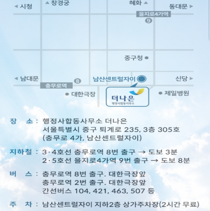 전기차 폐배터리 중간재활용업 인허가 네이버 블로그
