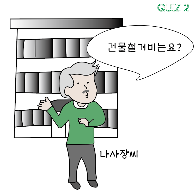 회계원리 유형자산 자본적지출 수익적지출 회계처리 네이버 블로그