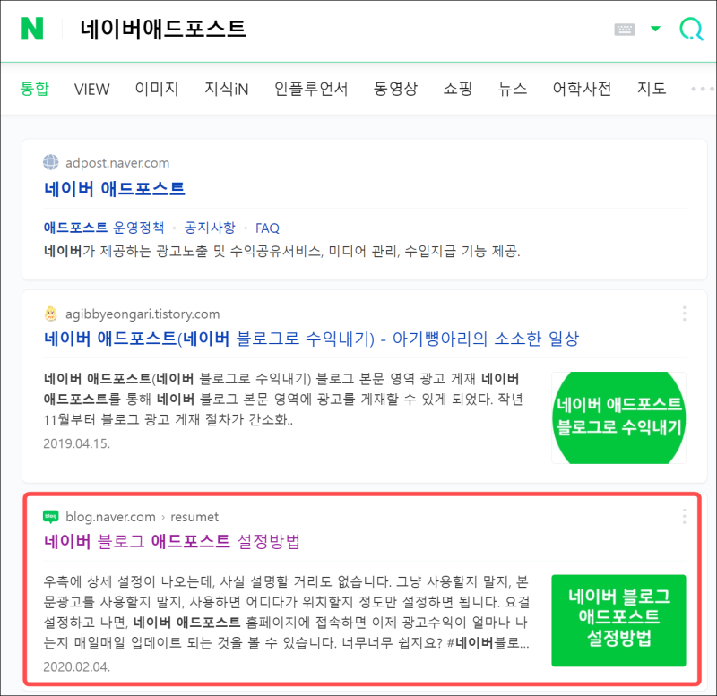 네이버 블로그 페이지당 글 개수 설정 방법 꼭 하세요 네이버 블로그
