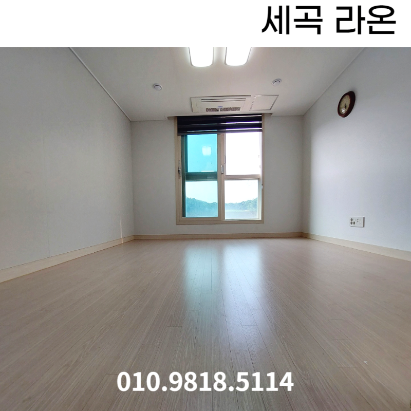 세곡동 쓰리룸 월세 반전세 라온프라이빗시티강남 네이버 블로그