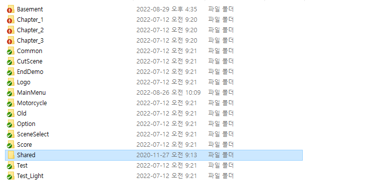 유니티 컴파일 오류 : The associated script can not be loaded : 네이버 블로그