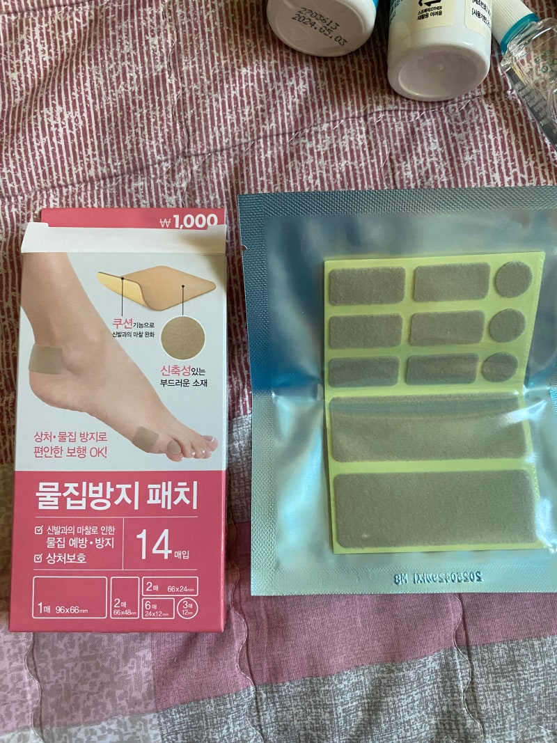 태국 여행 준비물feat 끄라비 피피섬 코시국 해외여행 상비약 리스트다녀와서 추가한 사용 후기 네이버 블로그