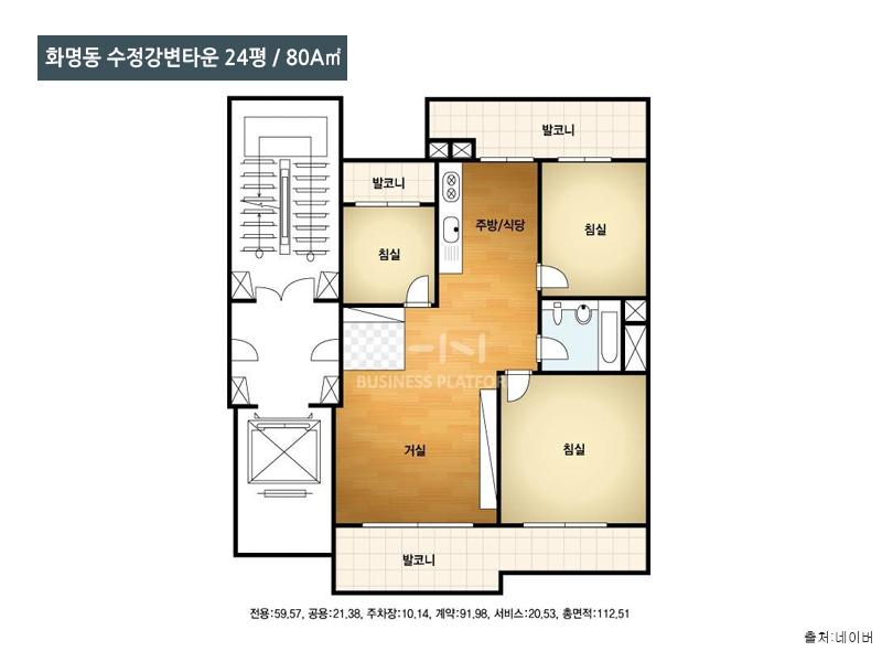 부산 북구 화명동 수정강변타운 24평 A타입 인테리어 또렷한 컬러감으로 개성 있는 집 만들기 네이버 블로그
