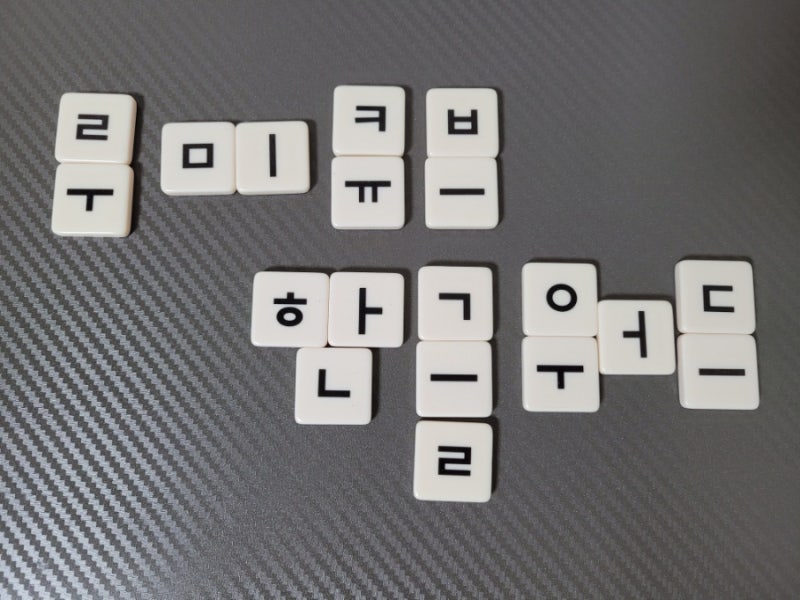 루미큐브 한글워드 숫자가 아닌 단어로 플레이하는 루미큐브~ 네이버 블로그