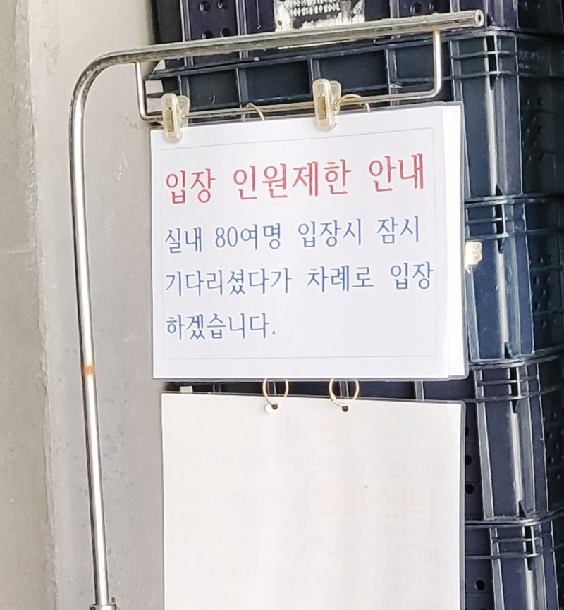 국군복지단 대방마트 군마트 새로 바뀐 이용 방법과 술 가격 및 1인 1일 구매 수량 네이버 블로그
