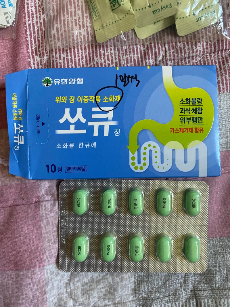 태국 여행 준비물feat 끄라비 피피섬 코시국 해외여행 상비약 리스트다녀와서 추가한 사용 후기 네이버 블로그