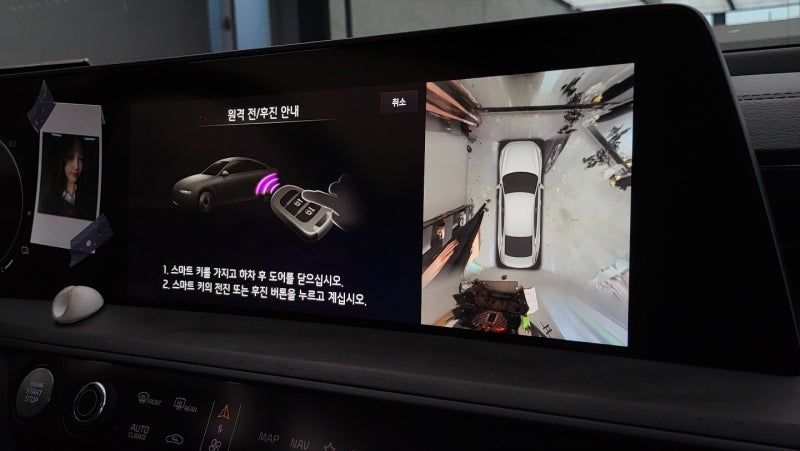 K8 원격 스마트 주차보조 RSPA 하이브리드 차량에 자동주차 순정튜닝 : 네이버 블로그