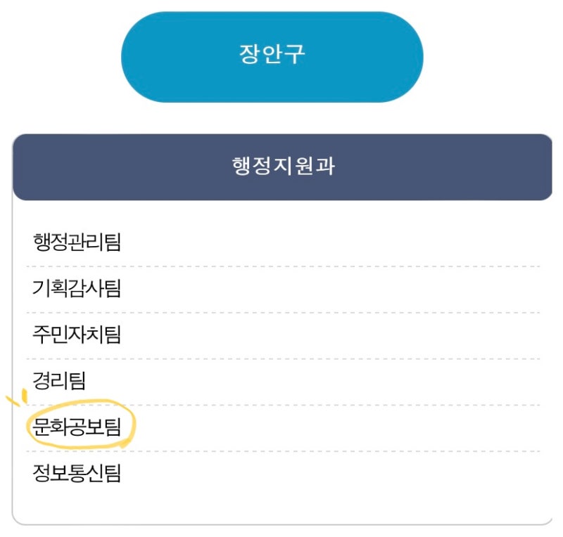 1인출판사 차리기 출판업 신고 및 등록 방법 홈택스로 간편하게 네이버 블로그