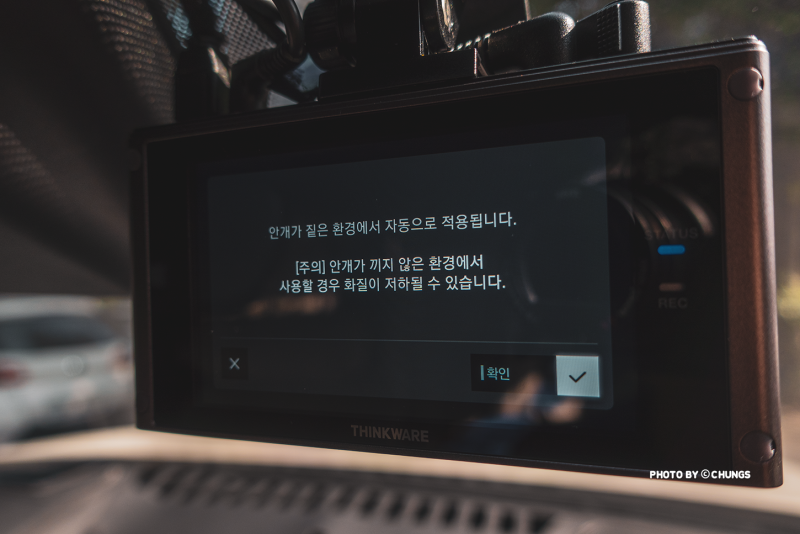 리얼 QHD, 아이나비 QXD8000 블랙박스 설치 및 사용 후기 : 네이버 블로그