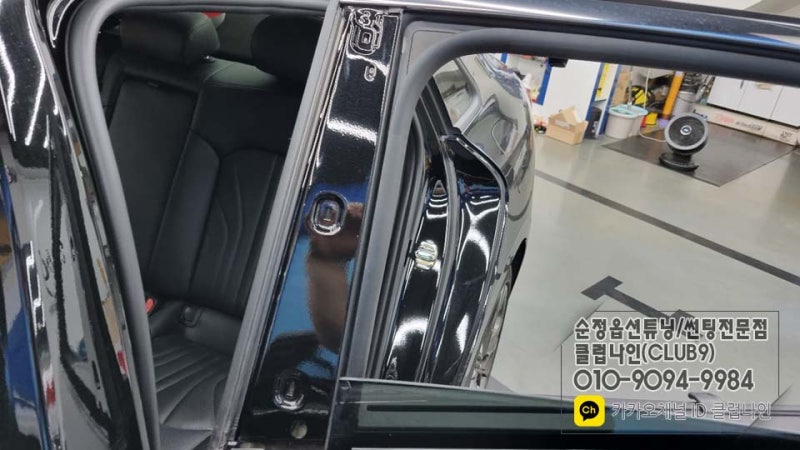 K5 Dl3 블랙유광필러하이그로시 몰딩 8종 교체 작업 네이버 블로그