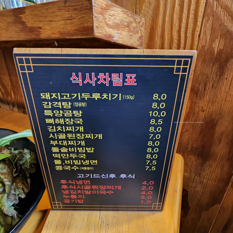 감격시대 교대점 서초동 소고기 무한리필 교대역맛집 네이버 블로그