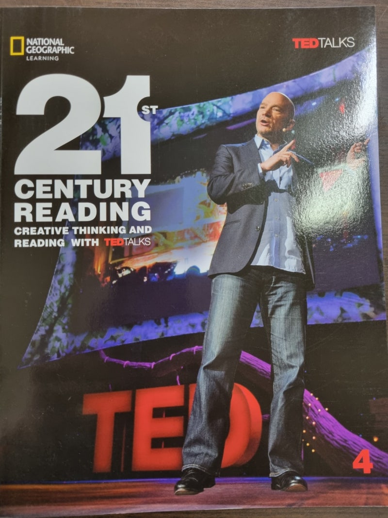 리딩 성인 TED 강연을 사용하는 21ST CENTURY READING 1 2 3 4 : 네이버 블로그