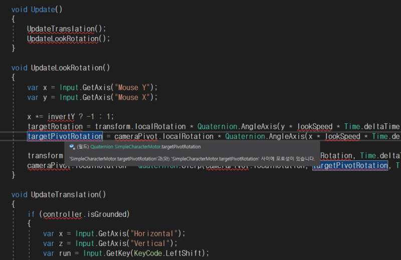 유니티 컴파일 오류 : The associated script can not be loaded : 네이버 블로그