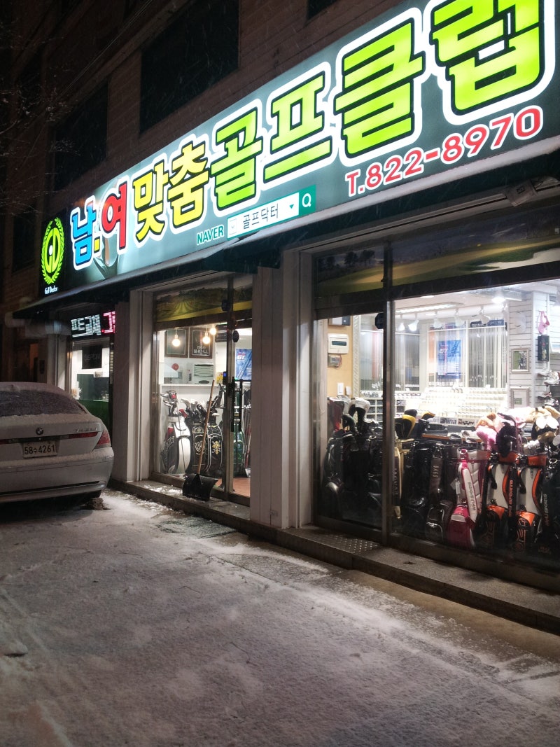 조디아 아이언종류가격 총정리 조디아 풀크로커조디아 하프크로커조디아 카이맨조디아 다이아몬드브릿지2 외 By 조디아인천대리점