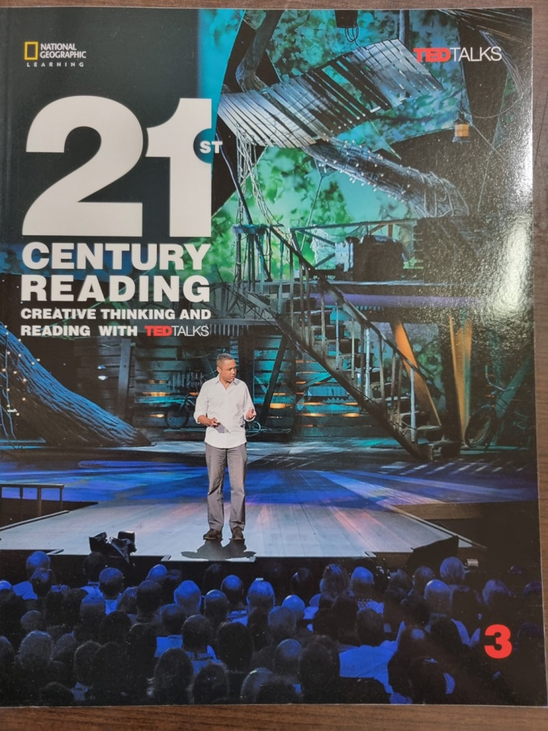리딩 성인 TED 강연을 사용하는 21ST CENTURY READING 1 2 3 4 : 네이버 블로그