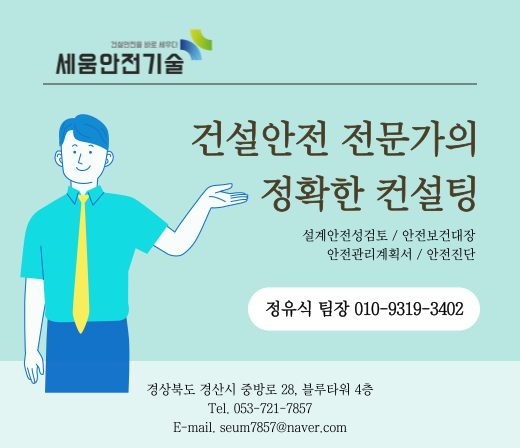 공사안전보건대장 작성 및 이행확인 네이버 블로그