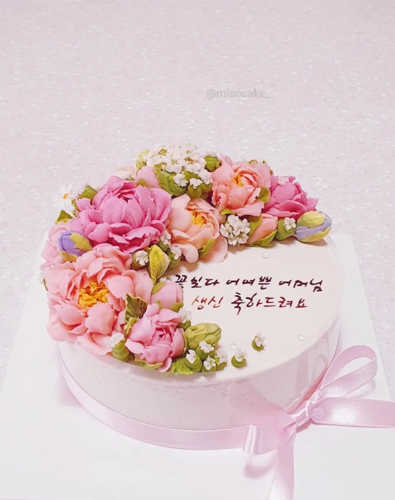 [생신] 레터링케이크/광주앙금플라워케익/광주떡케이크/광주수제떡전문점/안전한먹거리/미소케이크 : 네이버 블로그