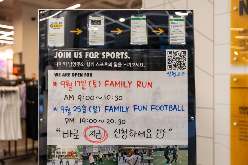 남양주 다산 현대프리미엄아울렛 볼거리 먹거리 나이키 카페 네이버 블로그