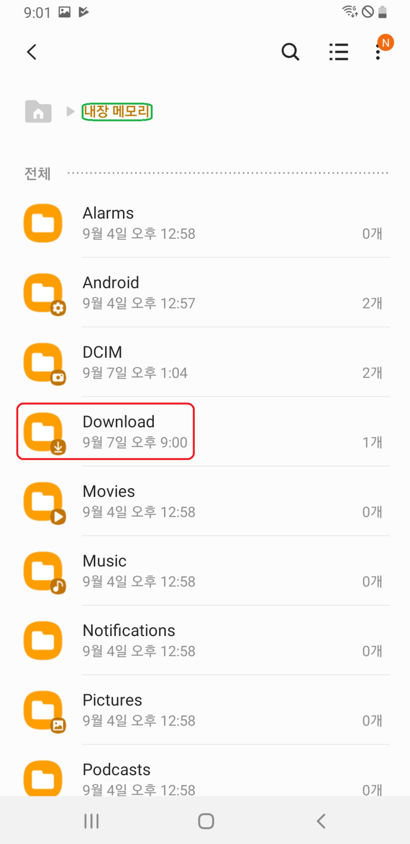 미러링 프로그램 설정 11 (AAAD) Android Auto Apps DownLoader1.4.4 (CarStream 2.0.5) : 네이버 블로그