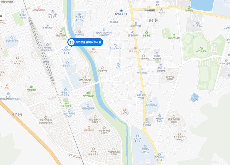 경산 삼겹살 맛집 서민숯불갈비 다녀왔어요 네이버 블로그