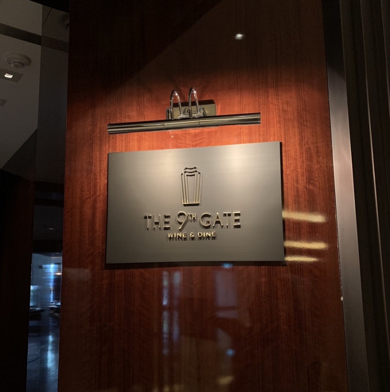 중구소공동 맛집 웨스틴 조선호텔 나인스게이트 The 9th Gate 주말 런치 코스 네이버 블로그
