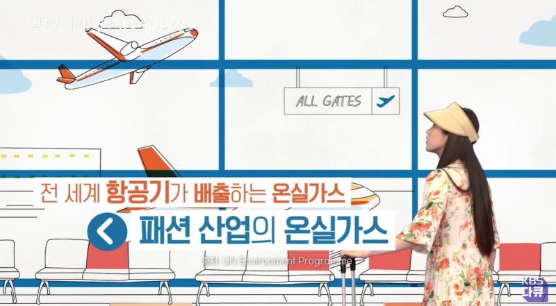 Kbs 다큐 오늘 당신이 버린 옷 어디로 갔을까 환경스페셜 옷을 위한 지구는 없다 리뷰 네이버 블로그