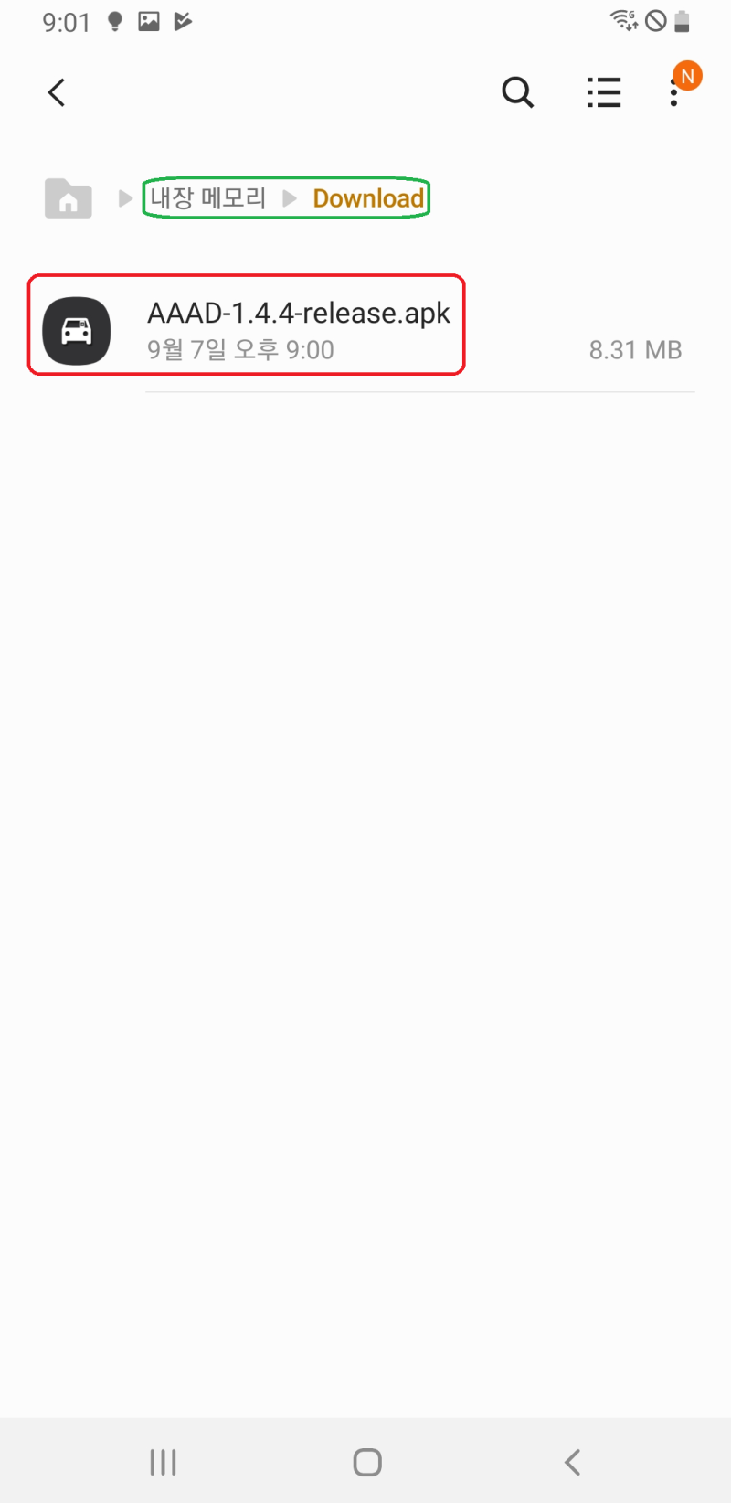 미러링 프로그램 설정 11 (AAAD) Android Auto Apps DownLoader1.4.4 (CarStream 2.0. ...